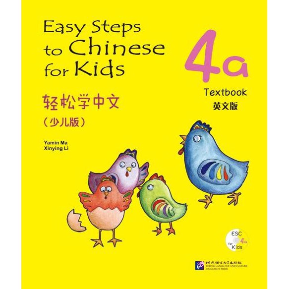Learn Easy Steps to Chinese for Kids (4a)+CD 4a(1CD) (4a)Textbook+CD ...
