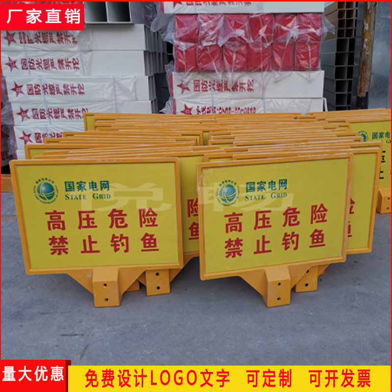 Water Supply Pipeline Marker Peg Warning Sign Gas Triangle Pile ...