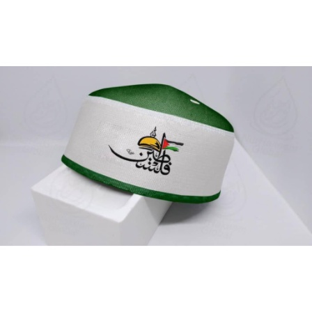 🔥 ReadyStock 🔥 Kopiah Palestin | Shopee Malaysia