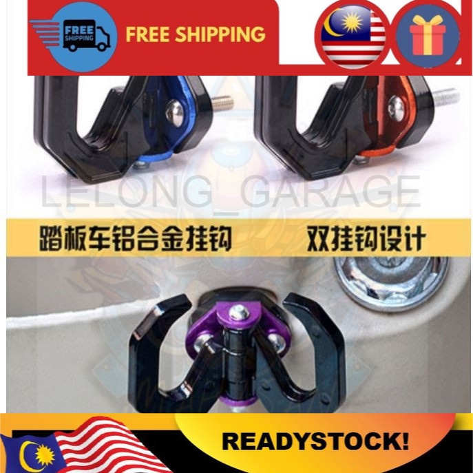 UNIVERSAL PENYANGKUT AIR,PENYANGKUT BARANG,BRAKET SKUTER,MOTORCYCLE ...