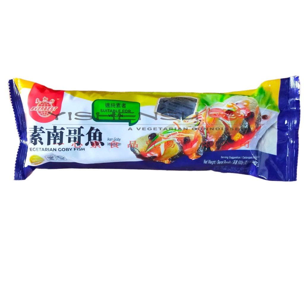 Everbest ( 更加好 ), Vegetarian Food Goby Fish 南哥鱼 500g - Frozen Series ...