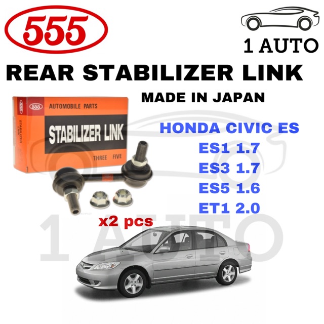 (MADE IN JAPAN) 555 REAR STABILIZER LINK HONDA CIVIC ES ES1 1.7 ES3 1.7 ES5 1.6 ET1 2.0 | Shopee ...