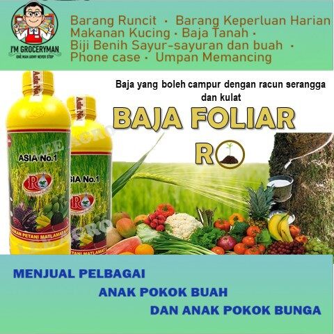 ASIA NO 1 BAJA FOLIAR R / BAJA SEMBURAN PADI/ BUAH/ SAYUR/ POKOK SUBUR ...