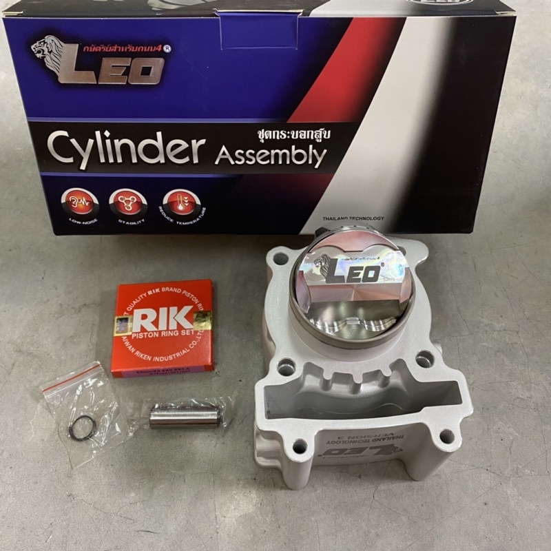 LEO RACING CERAMIC BLOCK 63MM 65MM FORGED PISTON BUTTERFLY SUPERHEAD ...