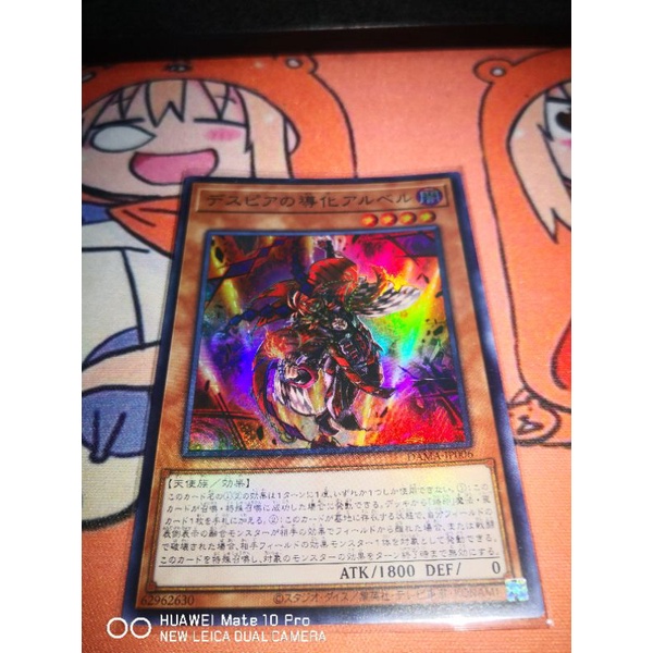 Yugioh DAMA-JP006 Albert, Jester of Despia (Super rare) | Shopee Malaysia