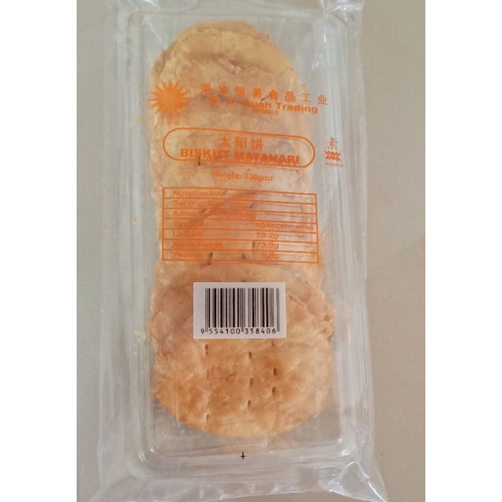 E.H Quah Biskut Matahari Vegetarian Less Sweet Salty Crispy Thin Kosong ...