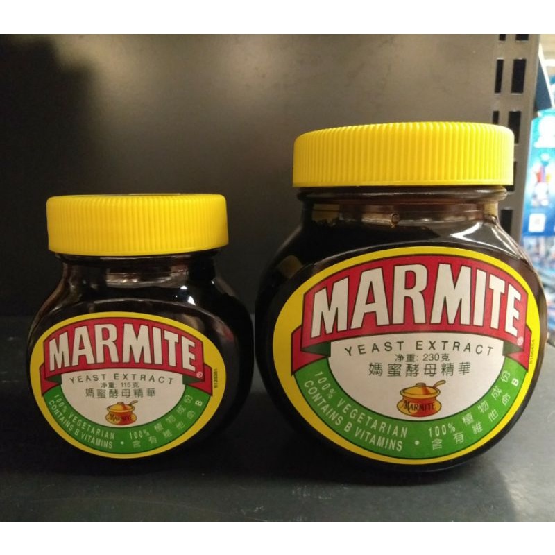 Marmite Yeast Extract (100g / 200g / 410g) | Shopee Malaysia