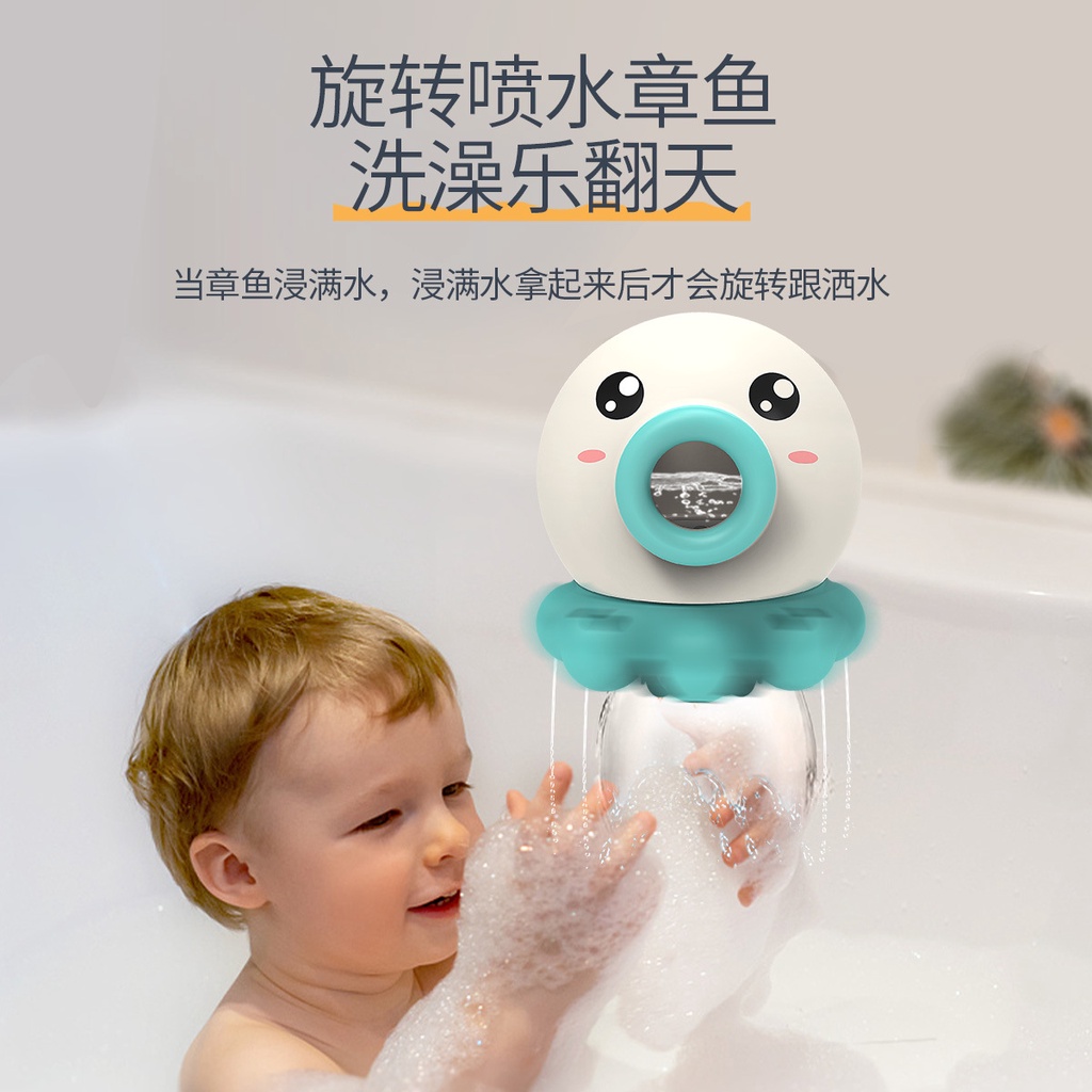 Children's Water Toys Octopus Rotating Sprinkler Baby Bath Bath Tub ...