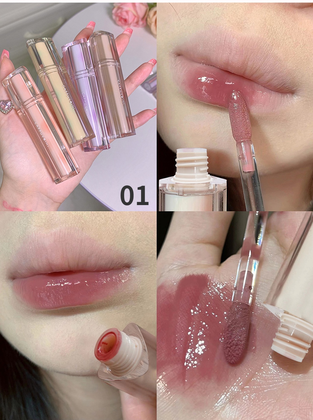 Cappuvini Iced Tea Lip Glaze Mirror Water Light Glass Lip Glaze Women's ...