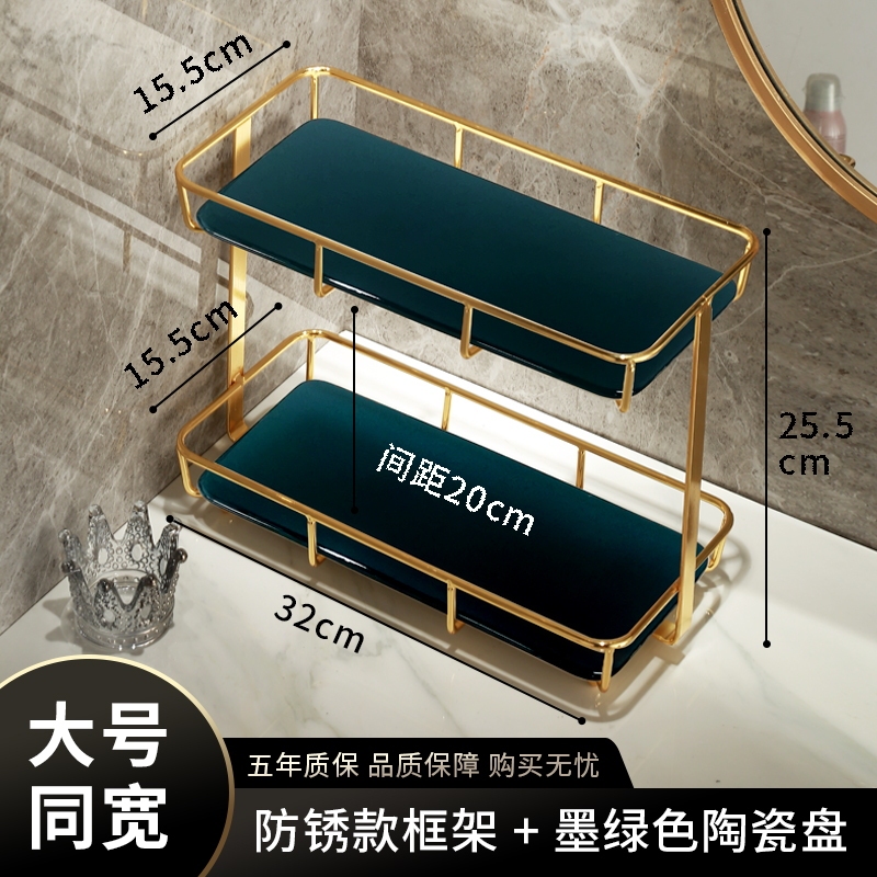 Home & Love organization Bathroom rack toiletry table rack dressing ...