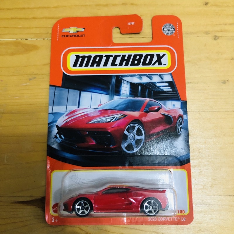 Matchbox 2020 Corvette C8 | Shopee Malaysia