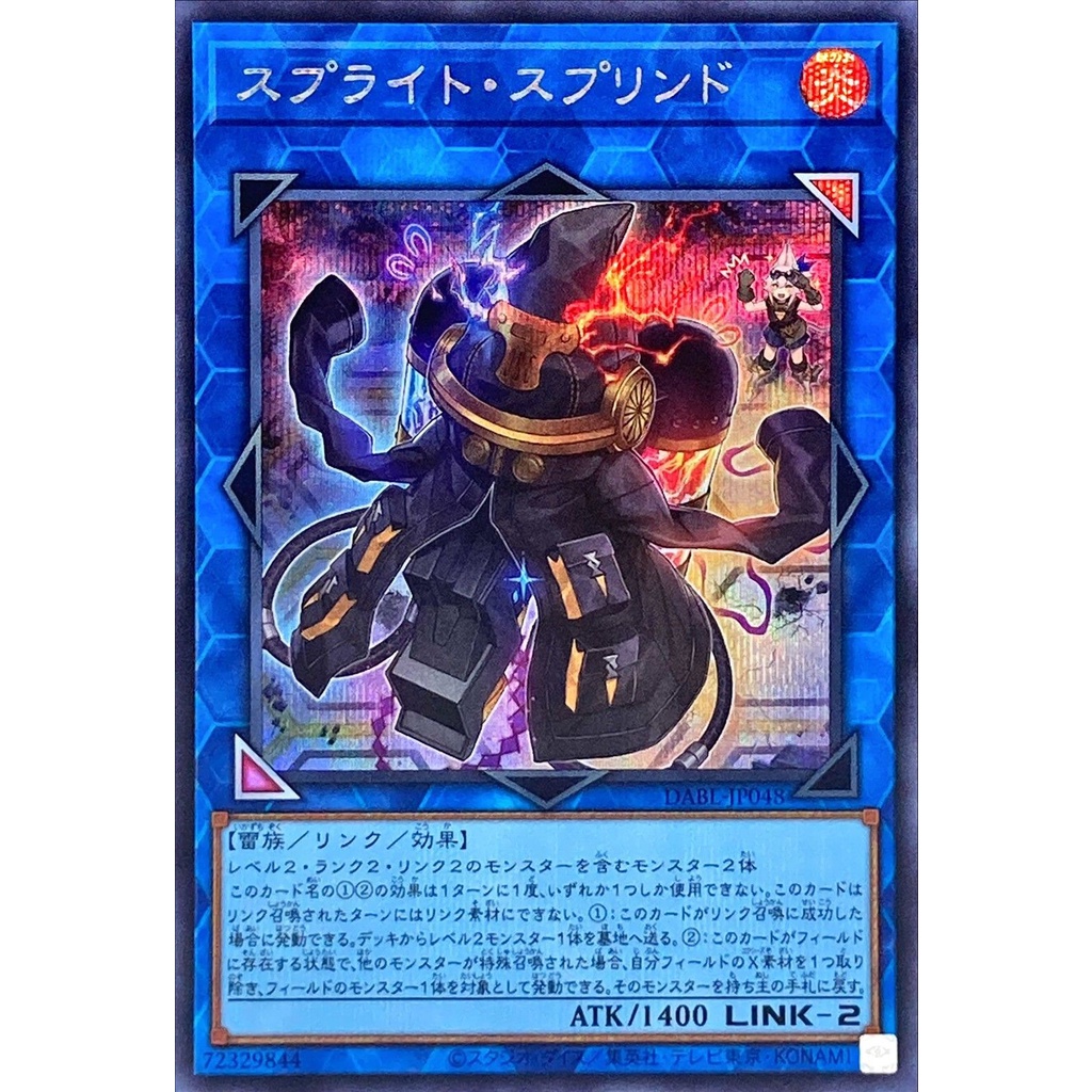 YUGIOH DABL-JP048 Spright Sprind | Shopee Malaysia