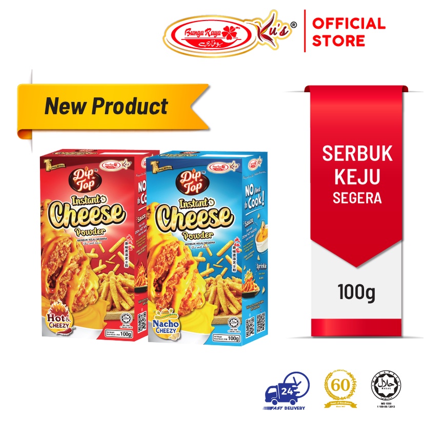 BUNGA RAYA KUS Cheese Powder 100g || BUNGA RAYA KUS Serbuk Keju 100g ...