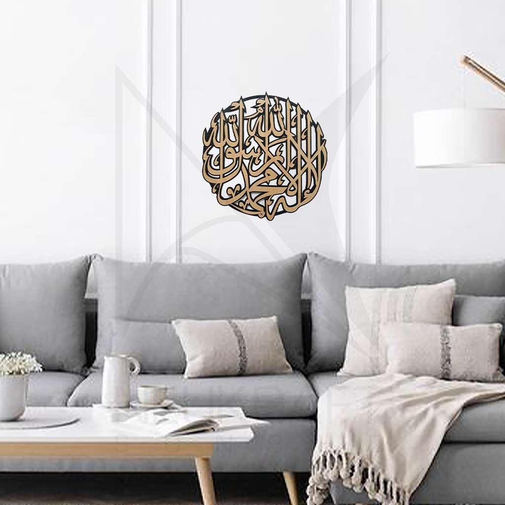 Home deco Wall Decoration Calligraphy ''Shahadah ROUND DESIGN" Islamic ...