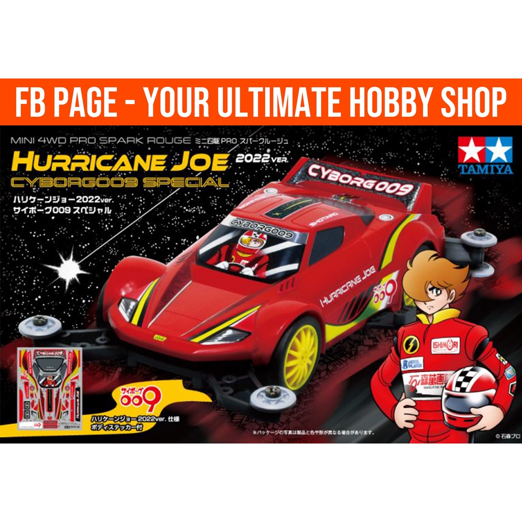 TAMIYA 18642 Mini 4WD Pro Spark Rouge Hurricane Joe Cyborg 009 Special ...