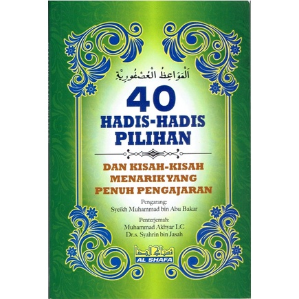 READY STOCK - 40 HADIS-HADIS PILIHAN | Shopee Malaysia