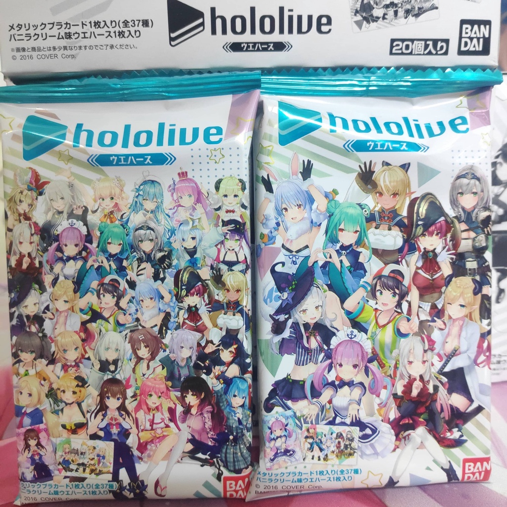 Bandai Hololive Wafer Card Collection Vol.1 Volume 1 Biscuit Cover Corporation Hololive Shokugan ...