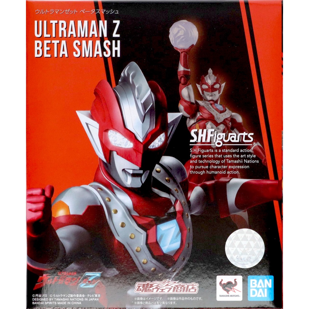 Bandai Tamashii Exclusive S.H.Figuarts Ultraman Z Beta Smash | Shopee ...