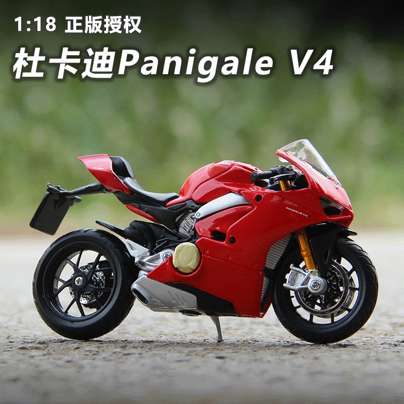 Bburago 1:18 Ducati Panigale V4 Model Toys Diecast Model Toy Vehicle ...