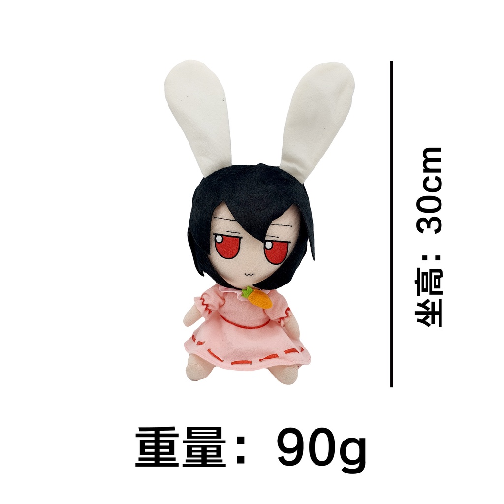 Cute TouHou Project Fumo Plush Toys UUZ Reimu Marisa Remilia Alice ...