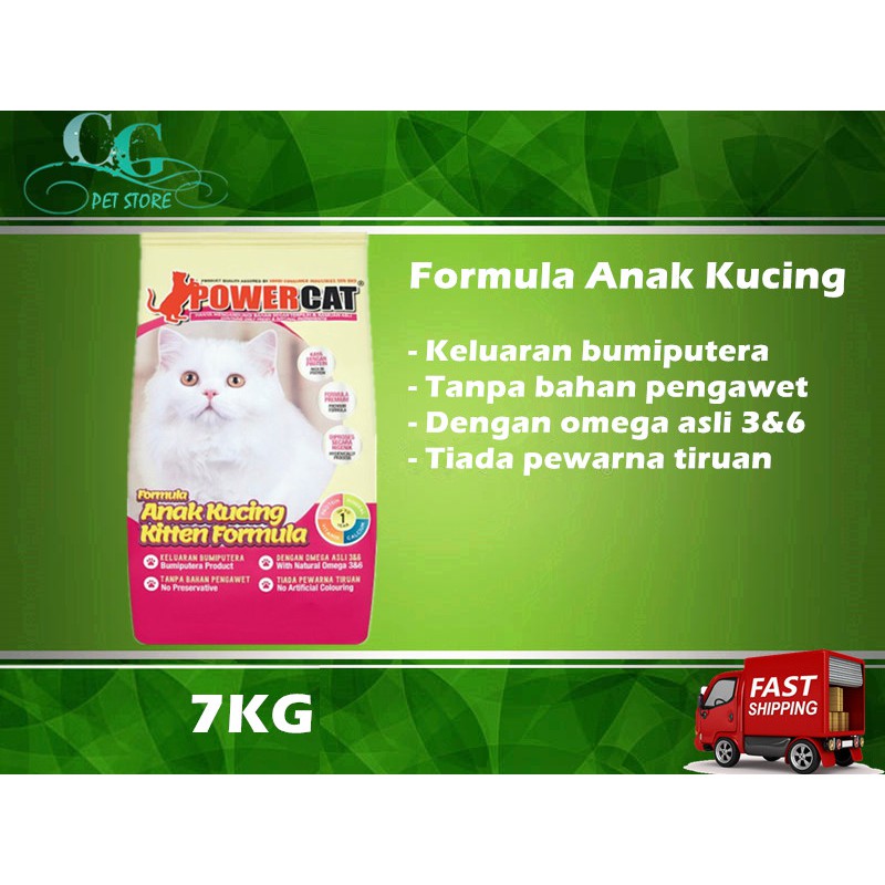 Power Cat Kitten 7KG / Makanan Anak Kucing | Shopee Malaysia