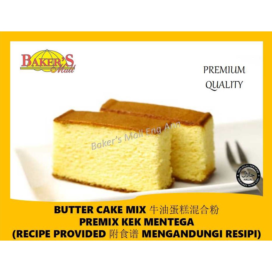 Butter Cake Mix 牛油蛋糕混合粉 Premix Kek Mentega (Recipe Provided 附有食谱 Resipi ...