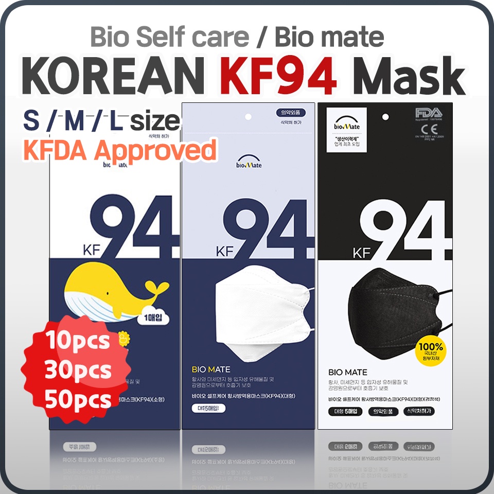 [Made in Korea] Bio mate KF94 mask / Bio self care / 4 PLY Disposable ...