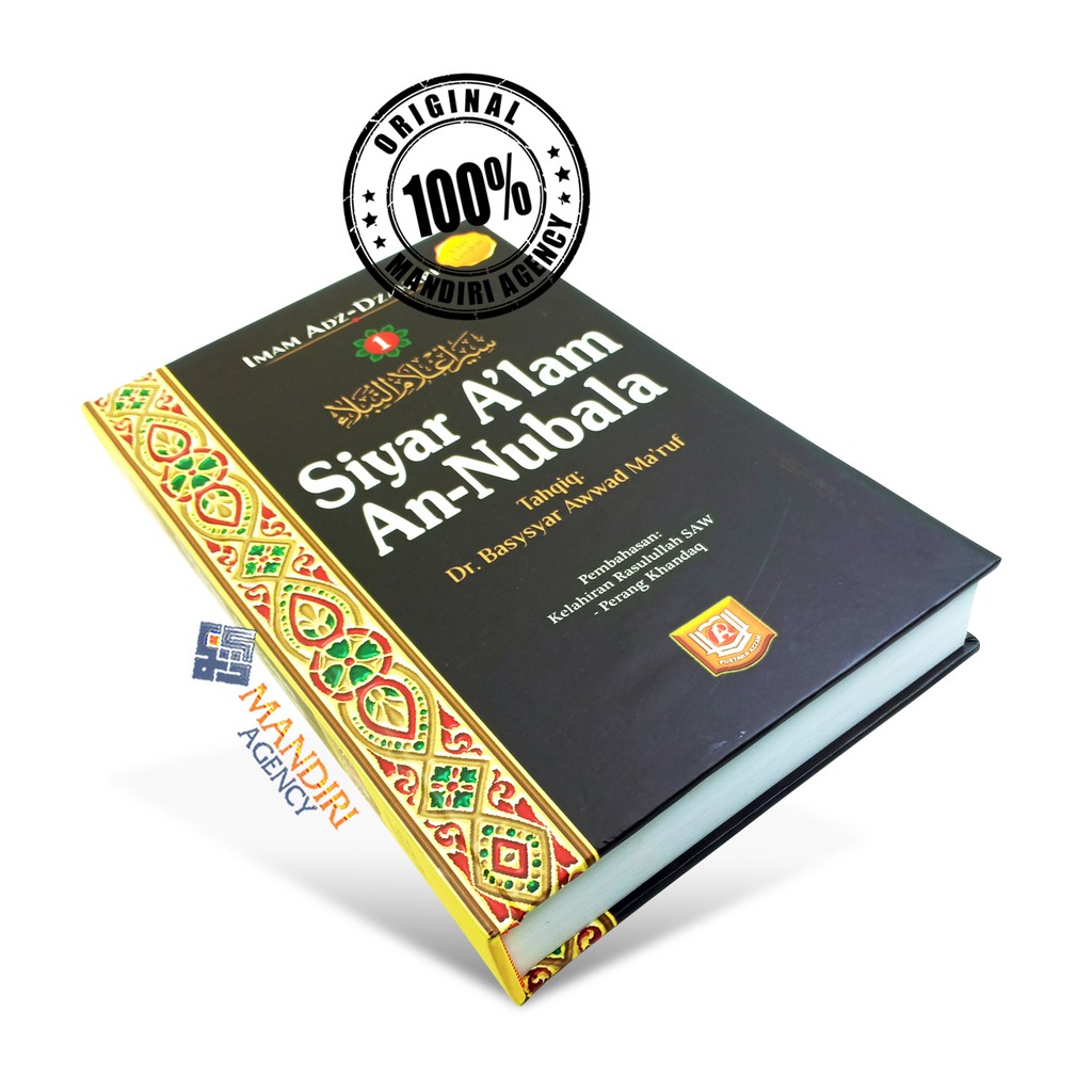 Siyar Alam An-Nubala Volume 1 Full Edition - PAZ | Shopee Malaysia