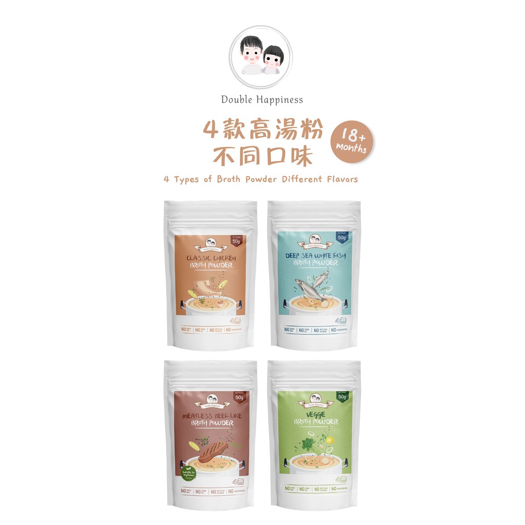 HALAL (Double Happiness) Baby Broth Powder 4 宝宝高汤调味粉 SUP MAKANAN BAYI ...