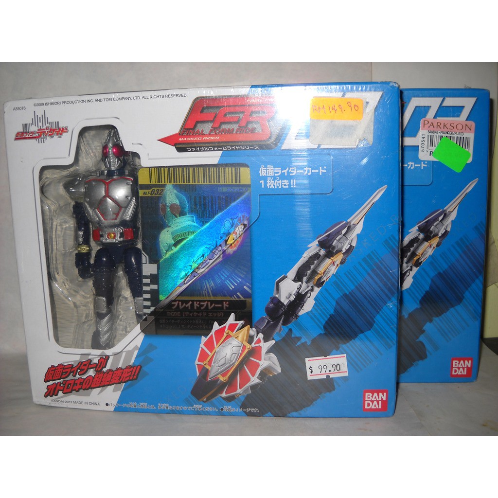 100% ORIGINAL BANDAI Final Form Ride FFR 03: Kamen Rider Blade (Kamen ...