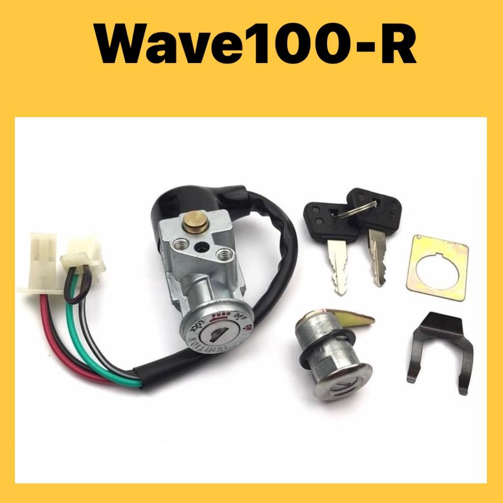 Honda Wave100R Wave-100R Wave 100R Wave100 R Main Switch Full Set ...