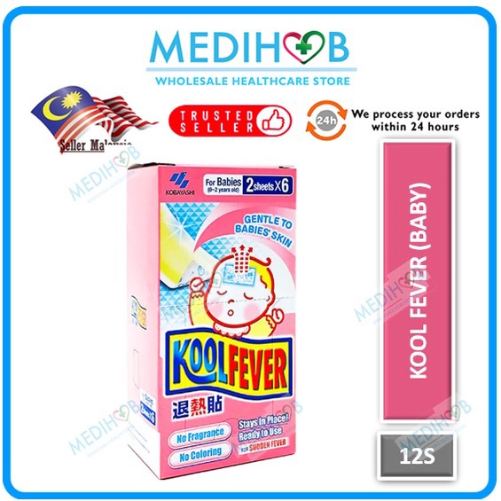 Koolfever Kool Fever Gentle to Babies Skin (2 sheets X 6)- Bayi Demam (EXP09/2025) | Shopee Malaysia