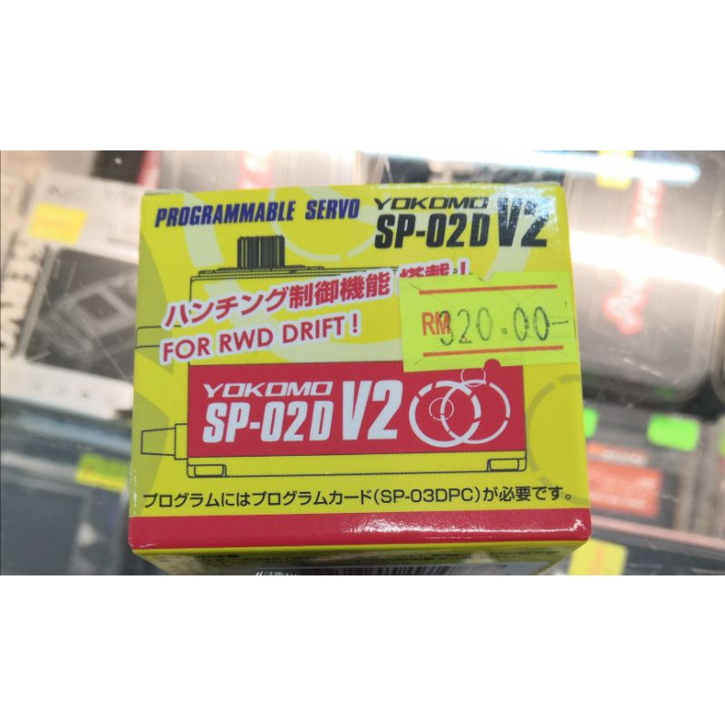 YOKOMO SP-02D V2 RWD DRIFT SPEC SERVO CORELESS PROGRAMMABLE (LOW PROFILE SIZE) | Shopee Malaysia