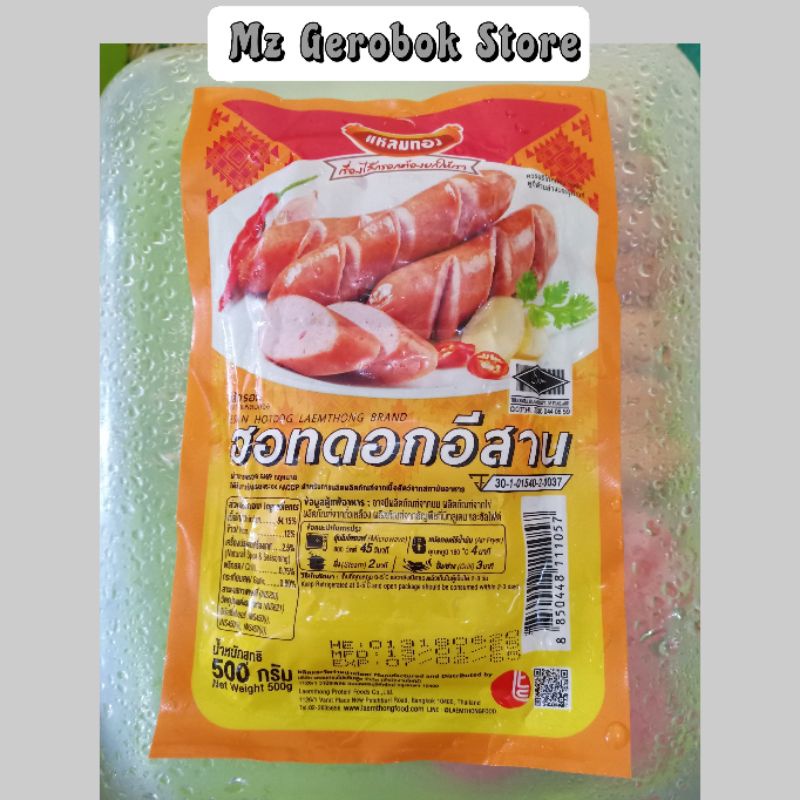 🔥READY STOK🔥SOSEJ THAI PULUT MINI 18PCS | Shopee Malaysia