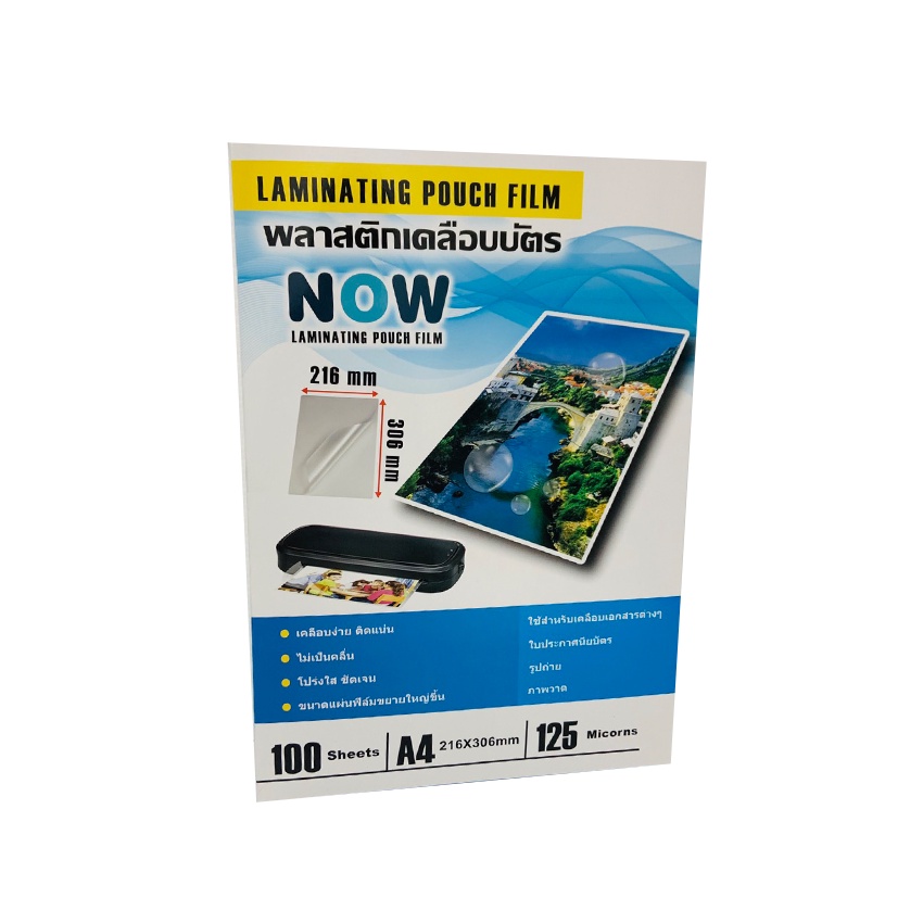 Laminated Plastic Card NOW A4 Size Contains 100 Sheets Thickness 115 ...