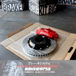 Rotora Big Brake Kit 4pot RF403 Thinner Ver Rim 16inch Above Honda ...