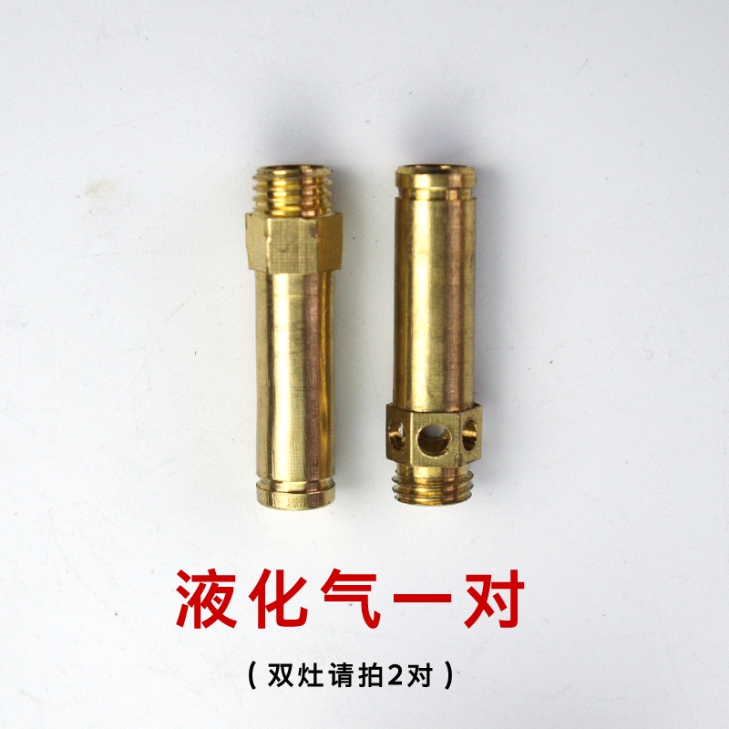 Boss integrated stove nozzle accessories gas stove liquefied gas to ...