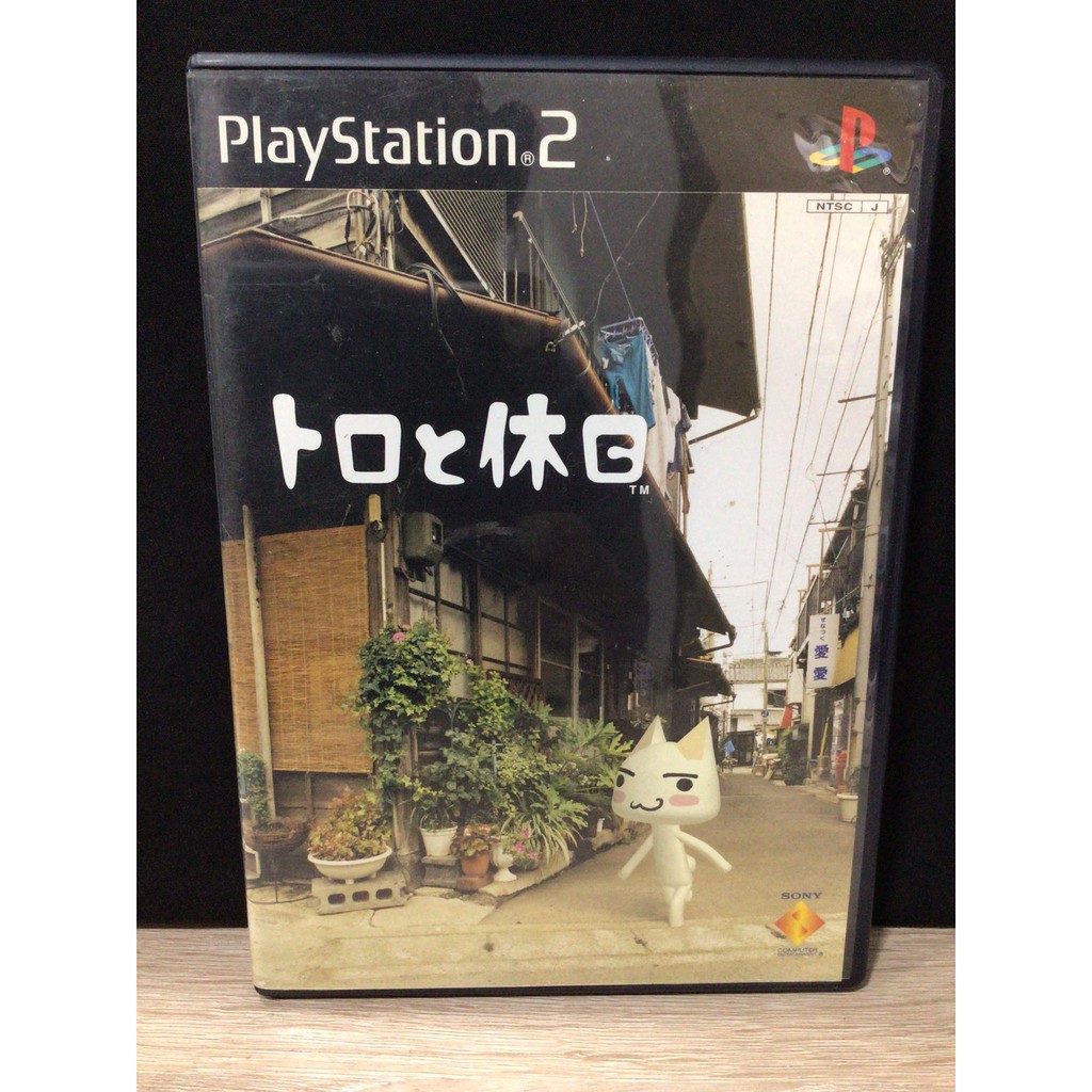 Original Disc [PS2] Toro to Kyujitsu (Japan) (SCPS-15015 | 19334 ...