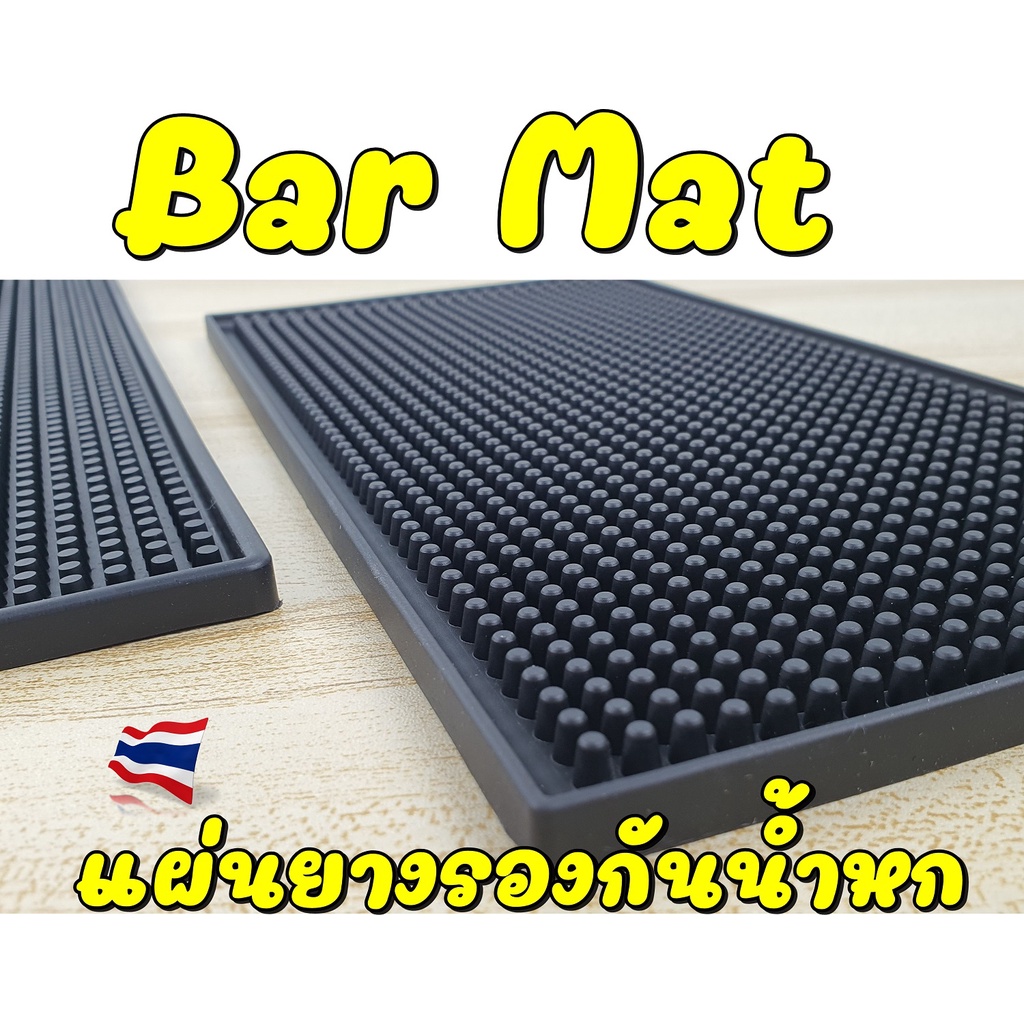 Anti-Slip Rubber Sheet Anti-Spill Bar Mat Non-Slip For Bars Drinks ...