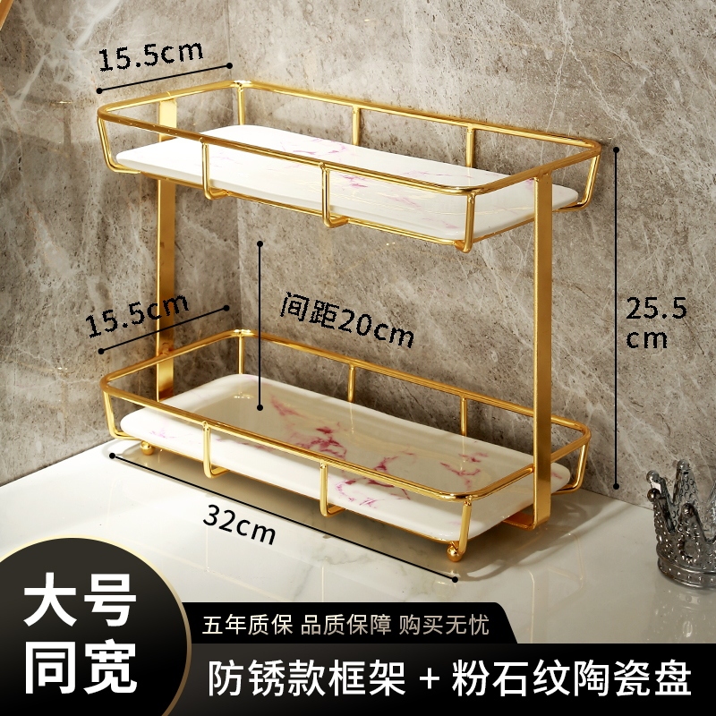 Home & Love organization Bathroom rack toiletry table rack dressing ...