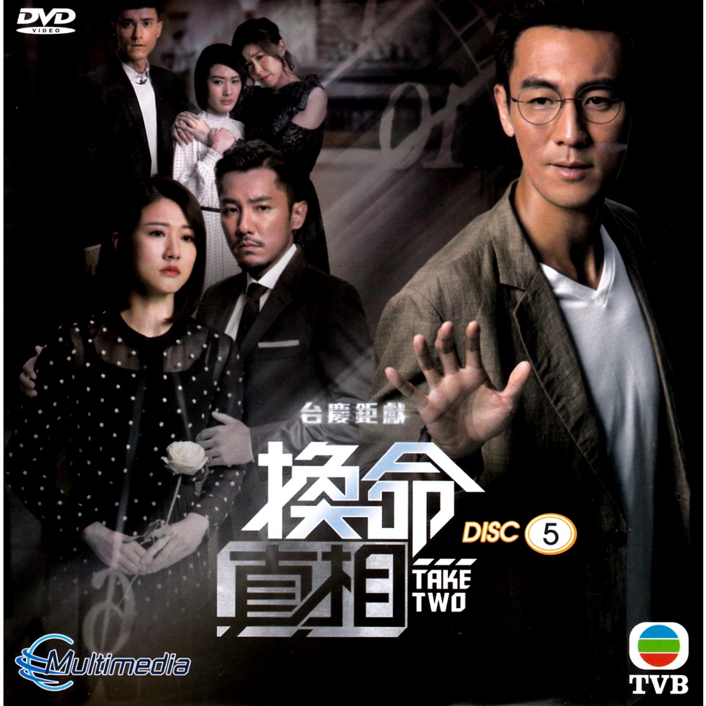 HONG KONG TVB DRAMA DVD TAKE TWO 换命真相 ( 2021 ) VOL.1-25 END 5DVD ( PER ...