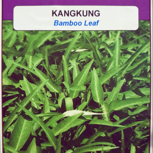 BENIH KANGKUNG Daun Tirus (10gram lebih kurang 160 biji) | Shopee Malaysia