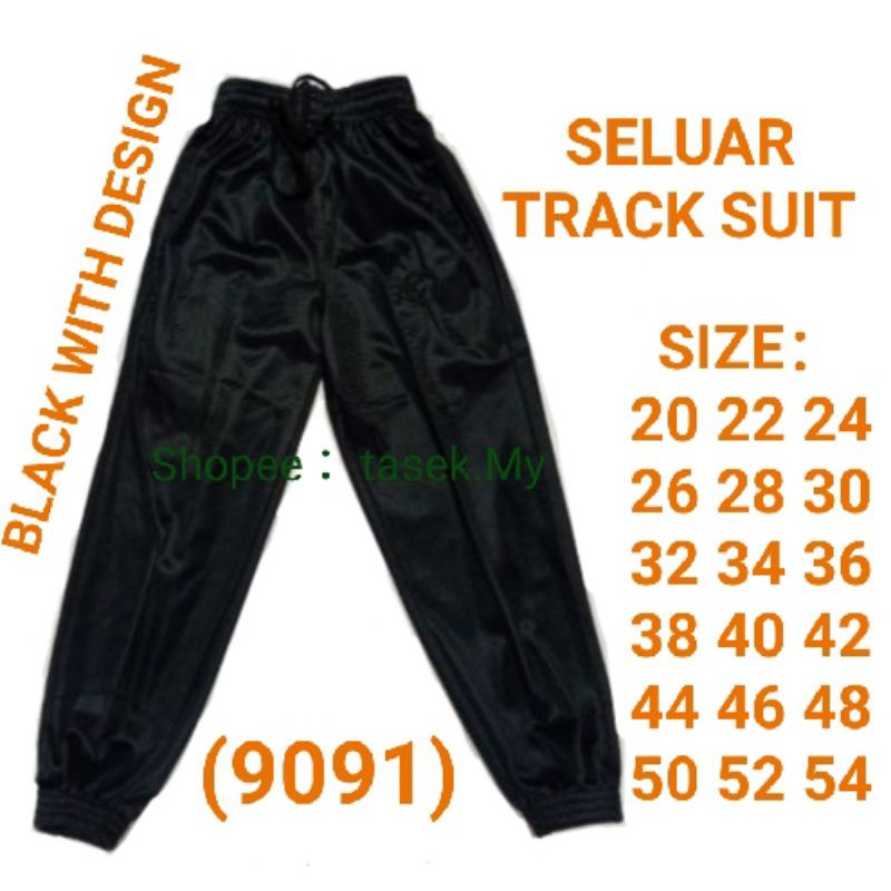 SELUAR SUKAN SEKOLAH (9091) TRACK SUIT HITAM GETAH BAWAH - BLACK WITH ...