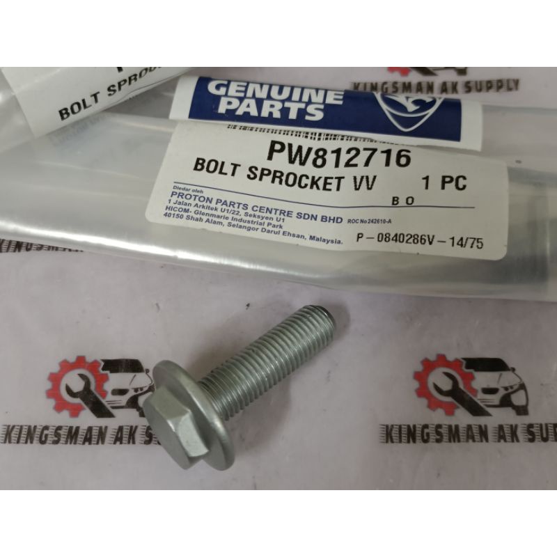 PW812716 PROTON EXORA TURBO SUPRIMA SAGA VVT PERSONA IRIZ CAM PULLEY ...
