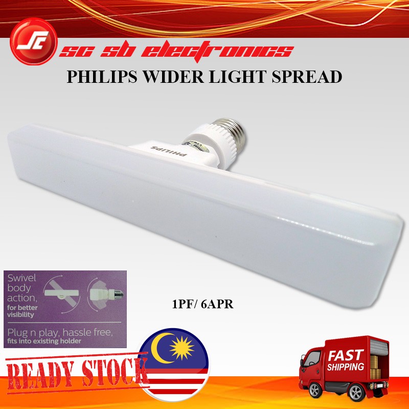PHILIPS MYCARE 10W LED WIDER LIGHT SPREAD SWIVEL BODY LED BULB E27 T ...