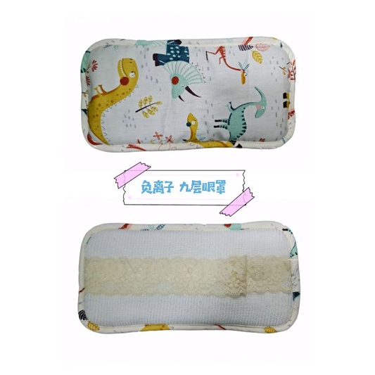 *FREE SHIPPING* Nefful 负离子九层 眼罩 被单加方巾 9 Layer Eye Mask | Shopee Malaysia