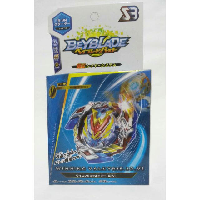 🔥🔥Ready Stock🔥🔥Winning Valkyrie.12.V1 B-104 | Shopee Malaysia