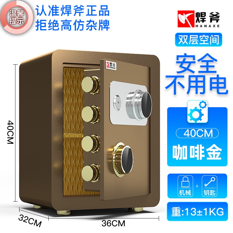 💥READY STOCK💥safety box safe box safety box money box 360mmx400mm x ...