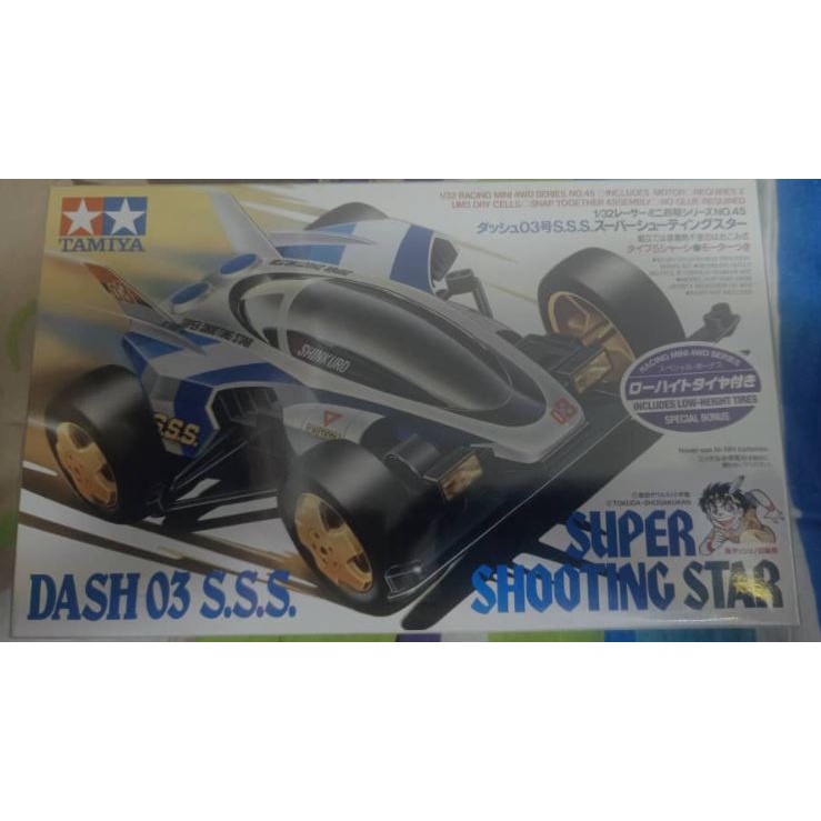 Tamiya Mini 4WD - SSS Super Shooting Star | Shopee Malaysia