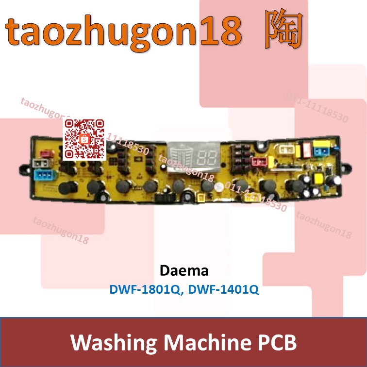 Daema Washing Machine Mesin Basuh Controller PCB Power Board DWF-1801Q DWF-1401Q | Shopee Malaysia